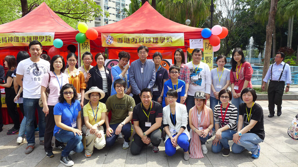 Health Carnival 2014 - Hong Kong Association of Renal Nurses (HKARN)