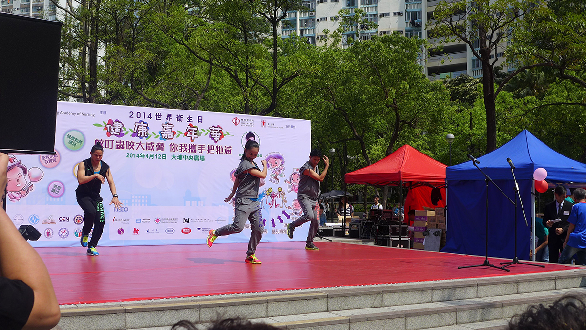 Health Carnival 2014 - Hong Kong Association of Renal Nurses (HKARN)