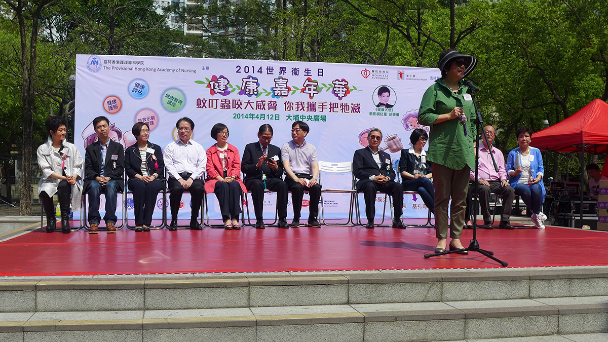 Health Carnival 2014 - Hong Kong Association of Renal Nurses (HKARN)