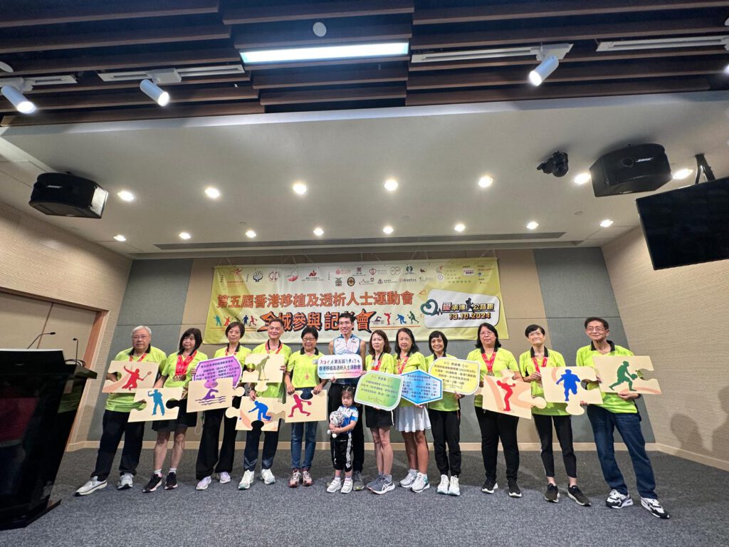 The 5th Hong Kong Transplant and Dialysis Games - Hong Kong Association ...