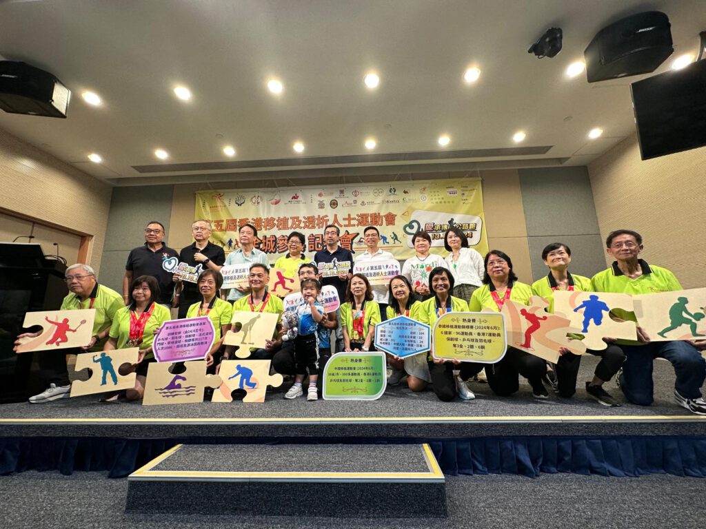 The 5th Hong Kong Transplant and Dialysis Games - Hong Kong Association ...